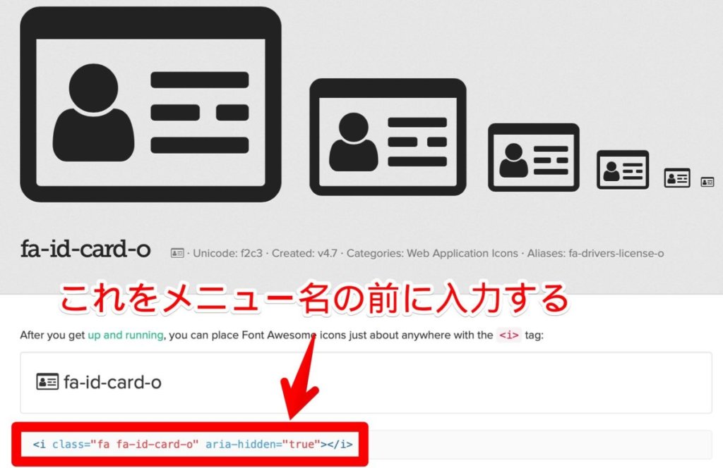 AFFINGERをカスタマイズ｜MoccaBlogと同じデザインにする方法を解説！ - MoccaBlog